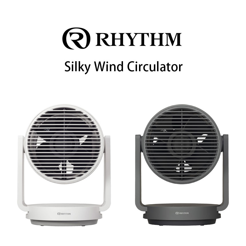 Silky Wind Circulator☆2重反転ファンでコンパクトなのに大風量