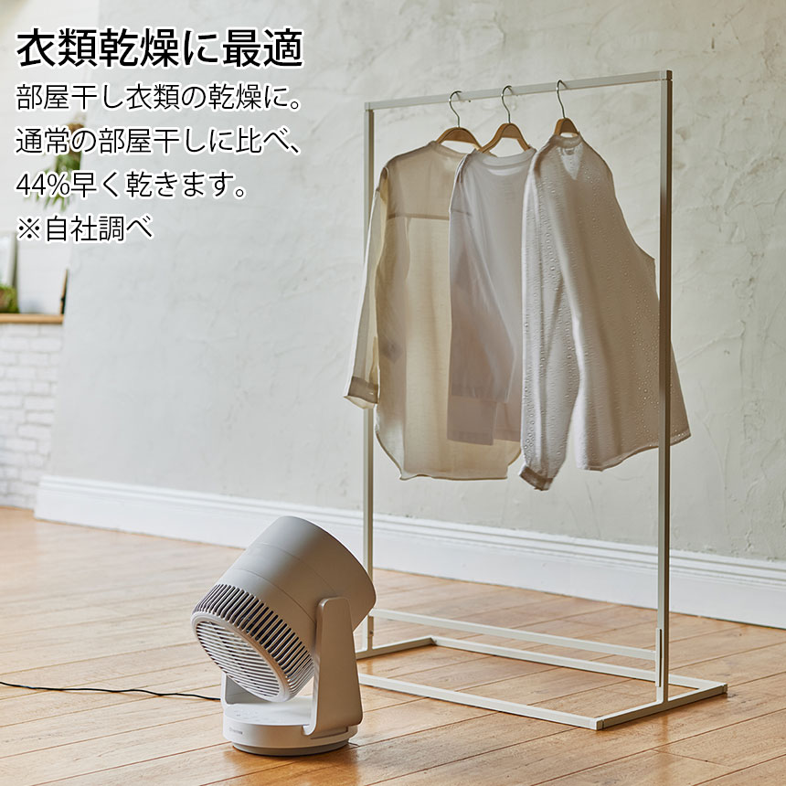 Silky Wind Circulator☆2重反転ファンでコンパクトなのに大風量