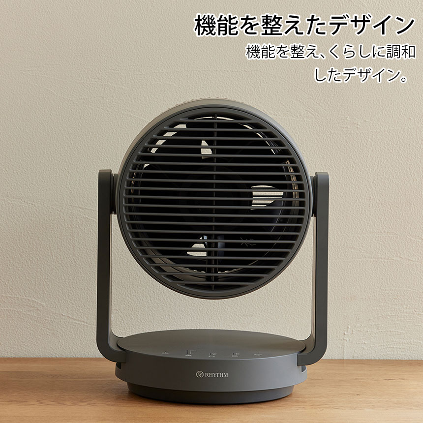 Silky Wind Circulator☆2重反転ファンでコンパクトなのに大風量