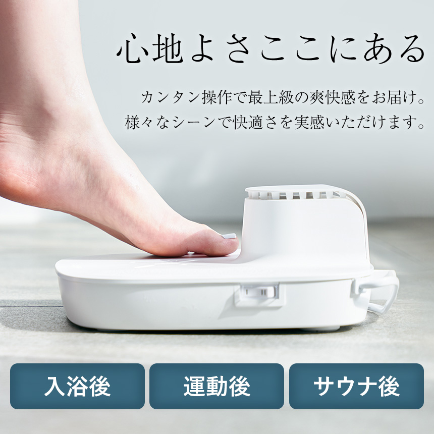 AiMY ボディファン☆パワフルな風で体をクールダウン