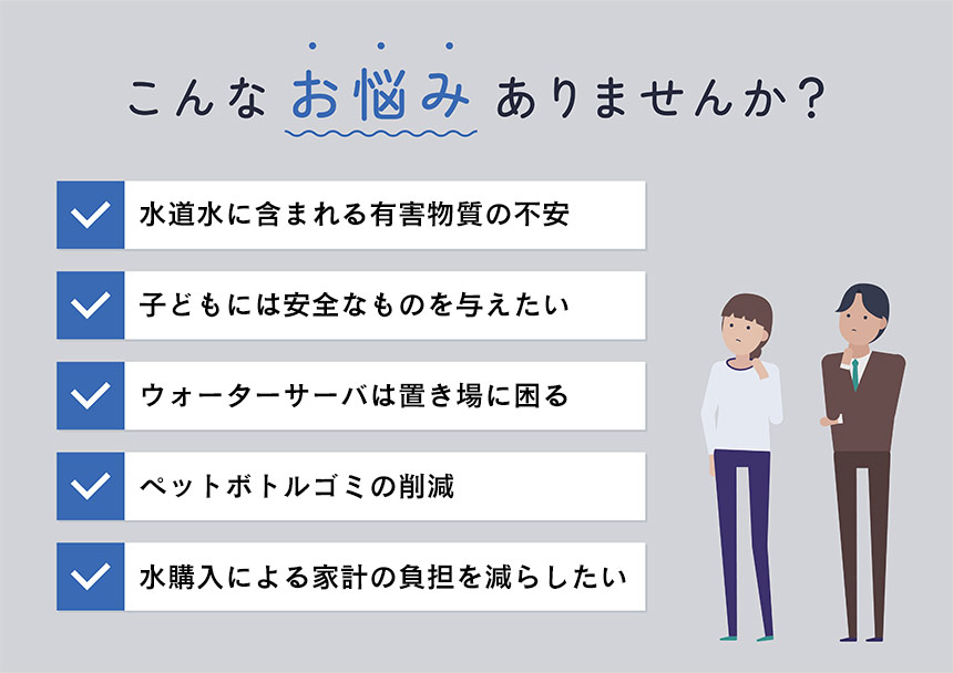 ポット型浄水器MIZ-U【MIZ-U-BK01】☆水道水を注ぐだけで驚くほどおいしい水が5分で出来上がり！