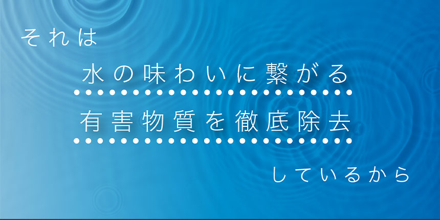 ポット型浄水器MIZ-U【MIZ-U-BK01】☆水道水を注ぐだけで驚くほどおいしい水が5分で出来上がり！